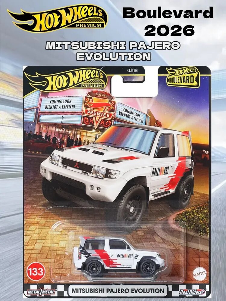 Набор Hot Wheels Premium Boulevard 2026 1:64 1 коллекционных авто MITSUBISHI PAJERO EVOLUTION