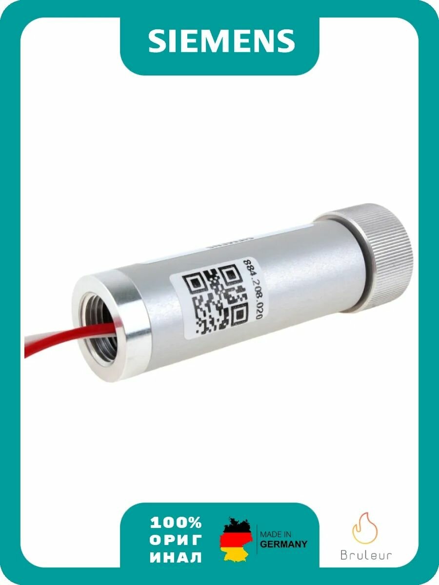 Датчик ультрафиолетовый Siemens QRA4M. U