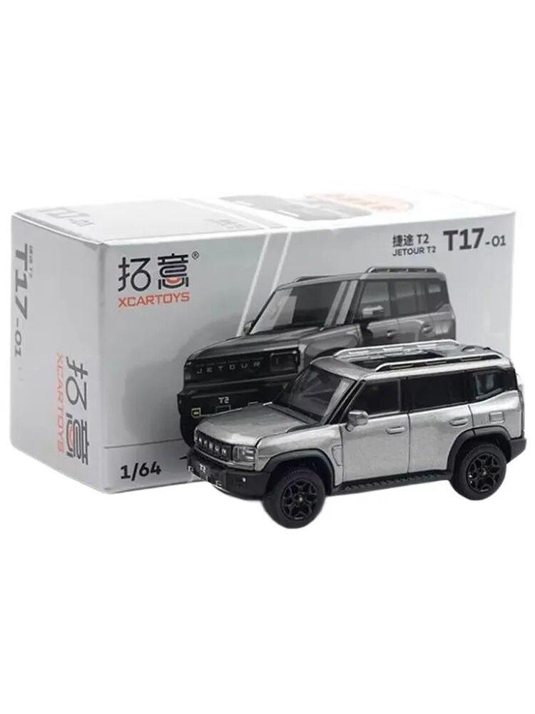 Машинка металлическая модель Xcartoys 1:64 Jetour T2 T17-01 серебристая