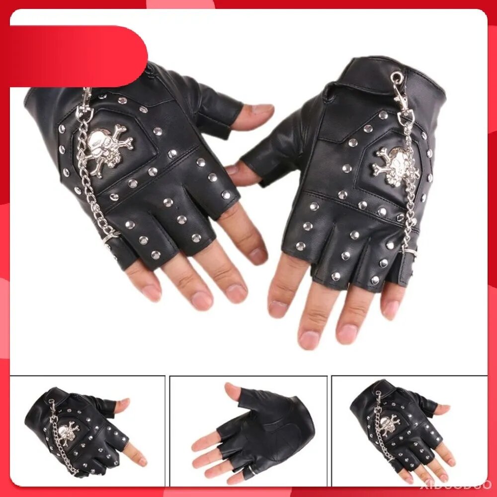 Велоперчатки