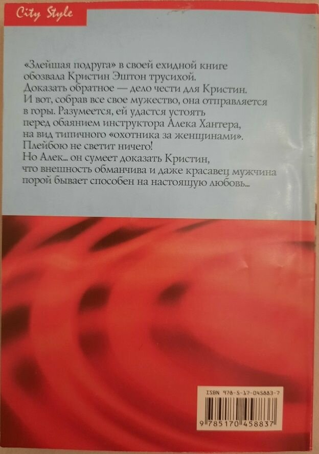 Просто совершенство — фото 1