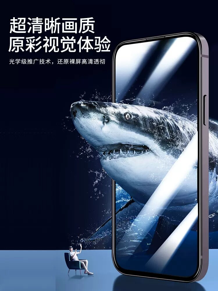 Защитное стекло для iPhone SE 3, полное покрытие, противоударное, высокая прозрачность