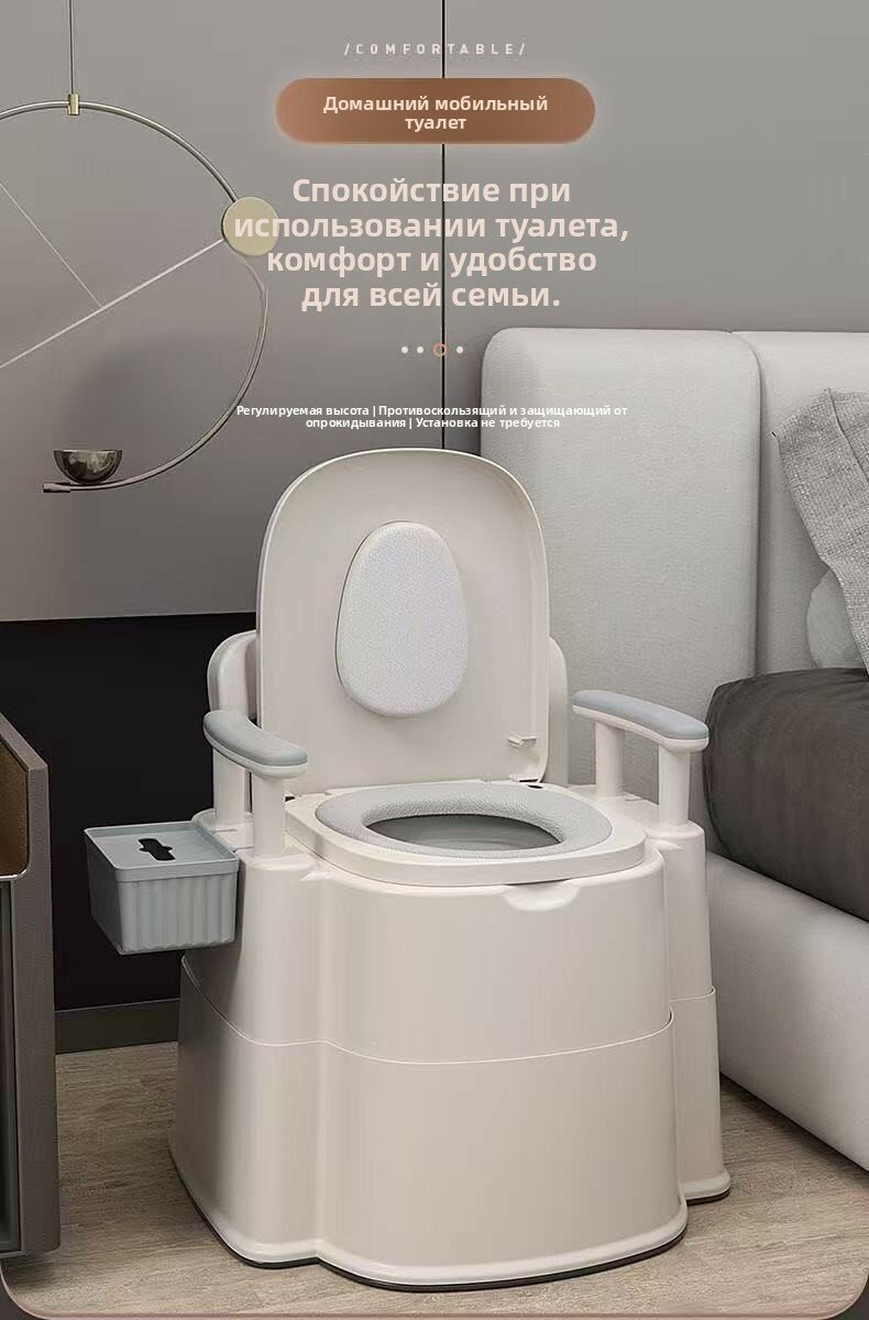 Портативный двухсекционный гидрозапорный туалет S-образной формы для улицы, для взрослых, пожилых людей и инвалидов, съемный пластиковый переносной туалет