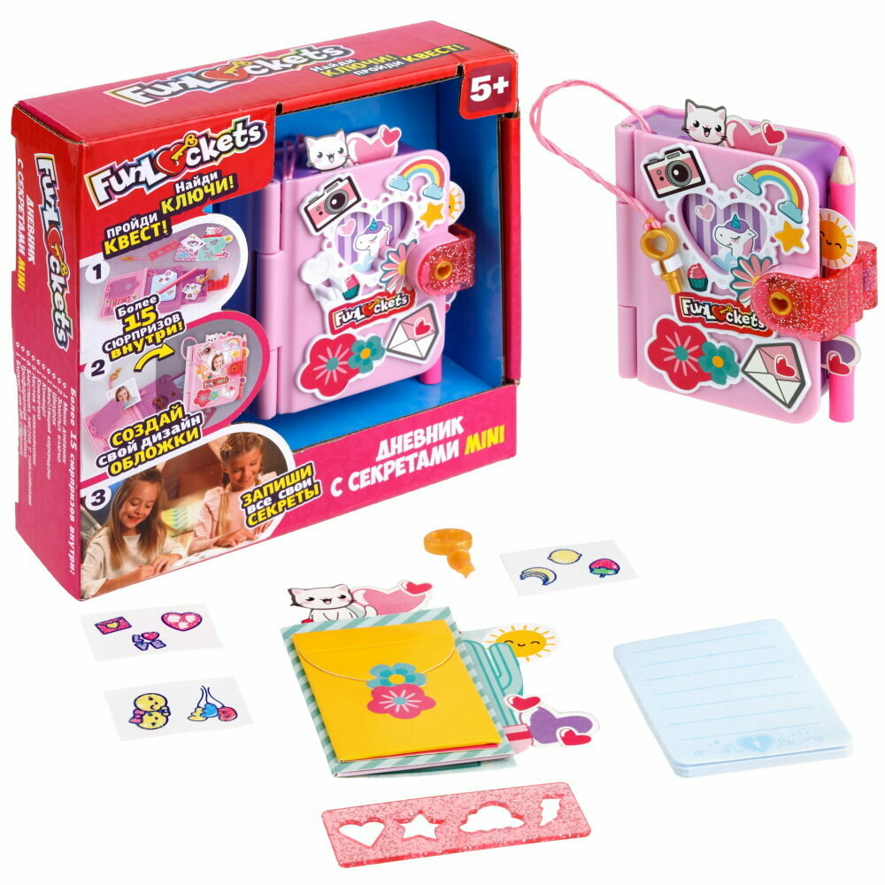 Дневник с секретами Funlockets Mini 15+ сюрприз 8х8,5х3,5 см Т23927