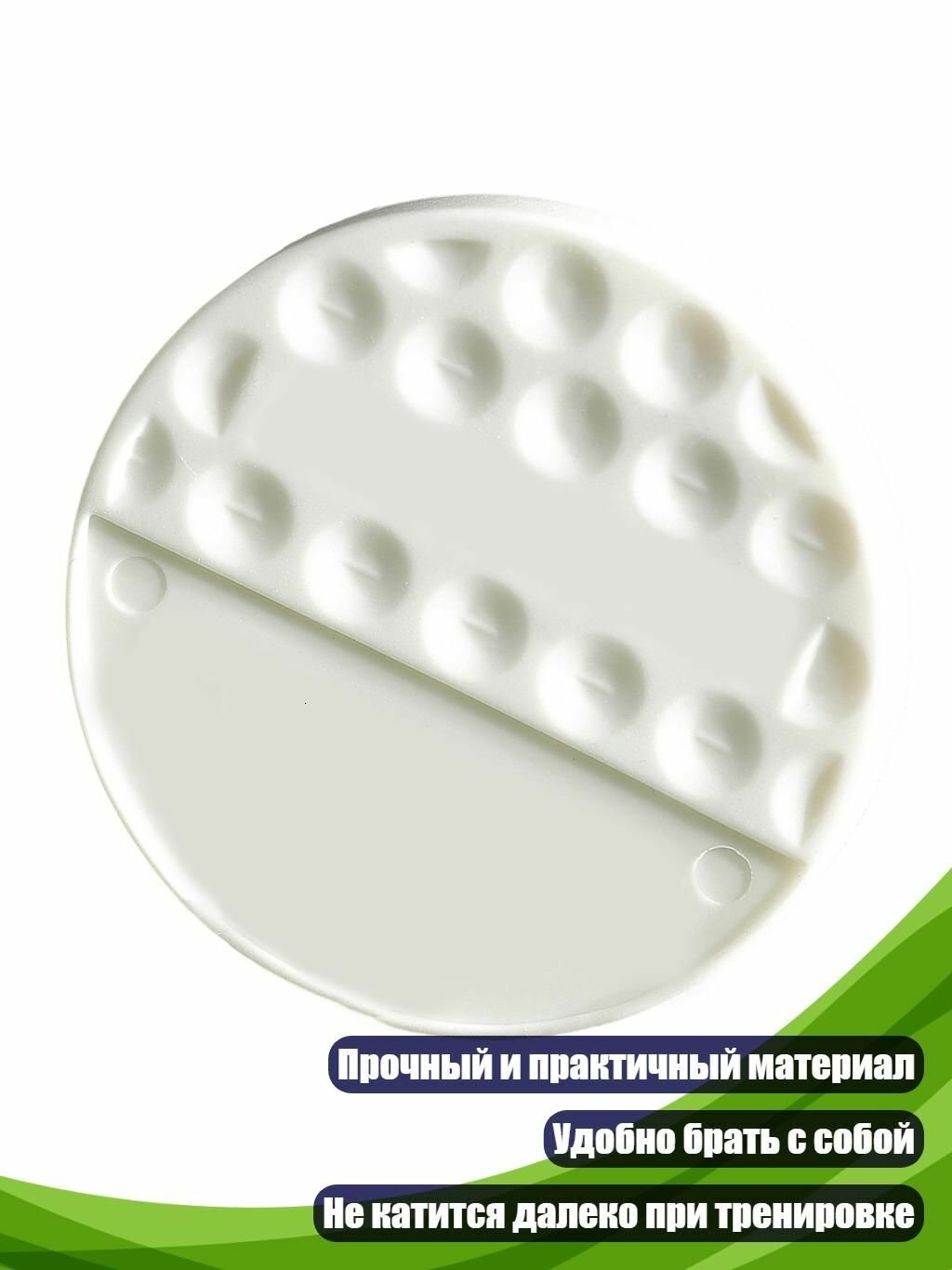 Портативные тренировочные гольф-мячи для паттинга