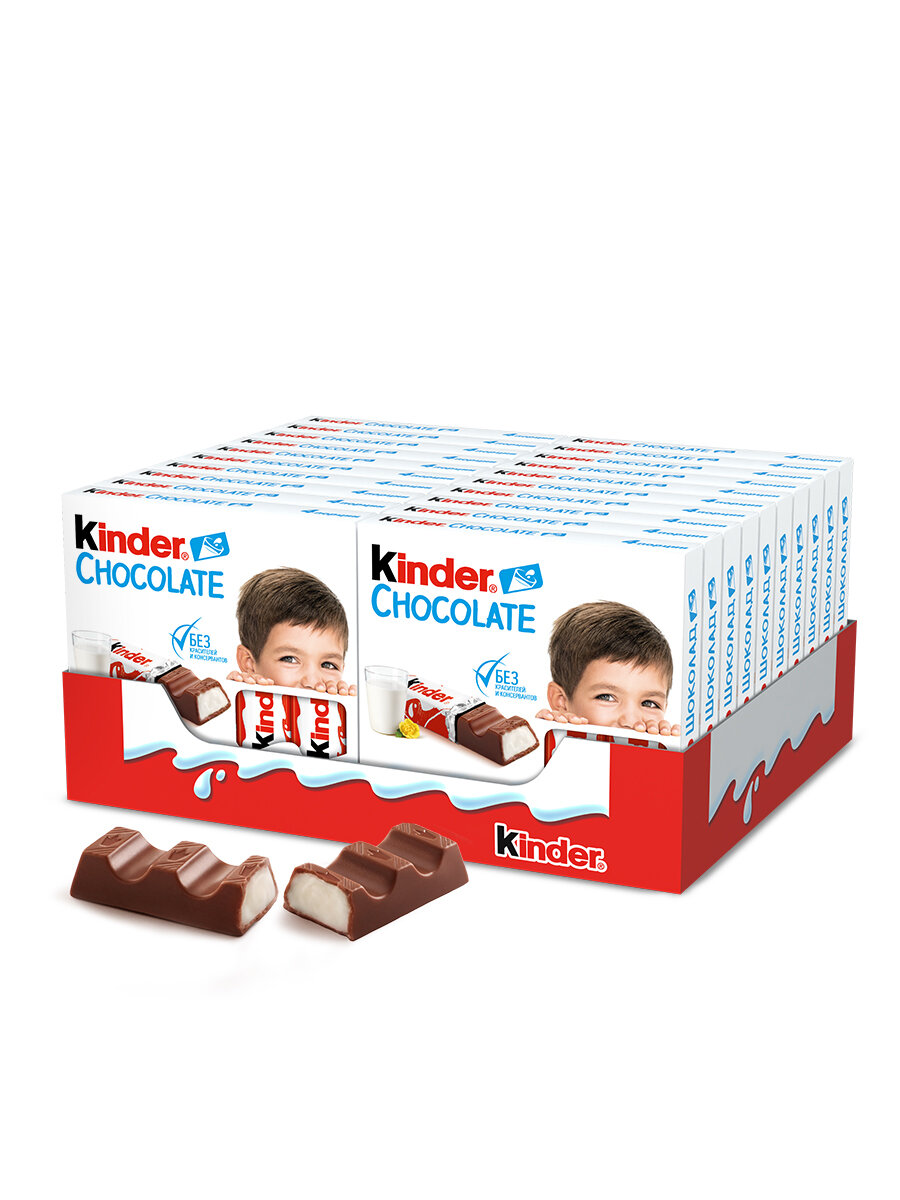 Шоколад Kinder Chocolate молочный, порционный, 50 г, 4 шт. в уп, 20 уп.