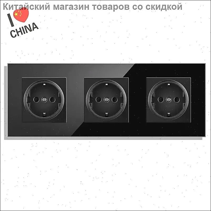 Стеклянная розетка 3-постовая 16А с заземлением, черная рамка 228х86мм
