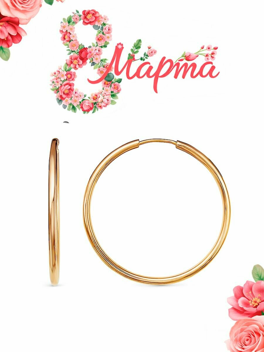 Серьги конго, серебро, 925 проба