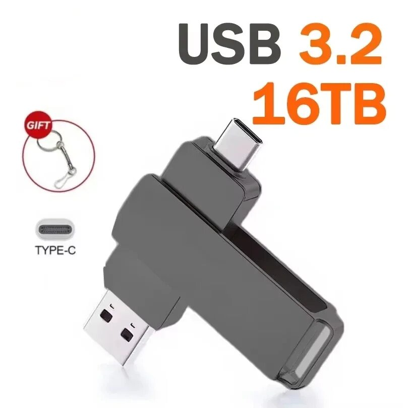 USB 3.2 флешка 16 ТБ Black-16TB