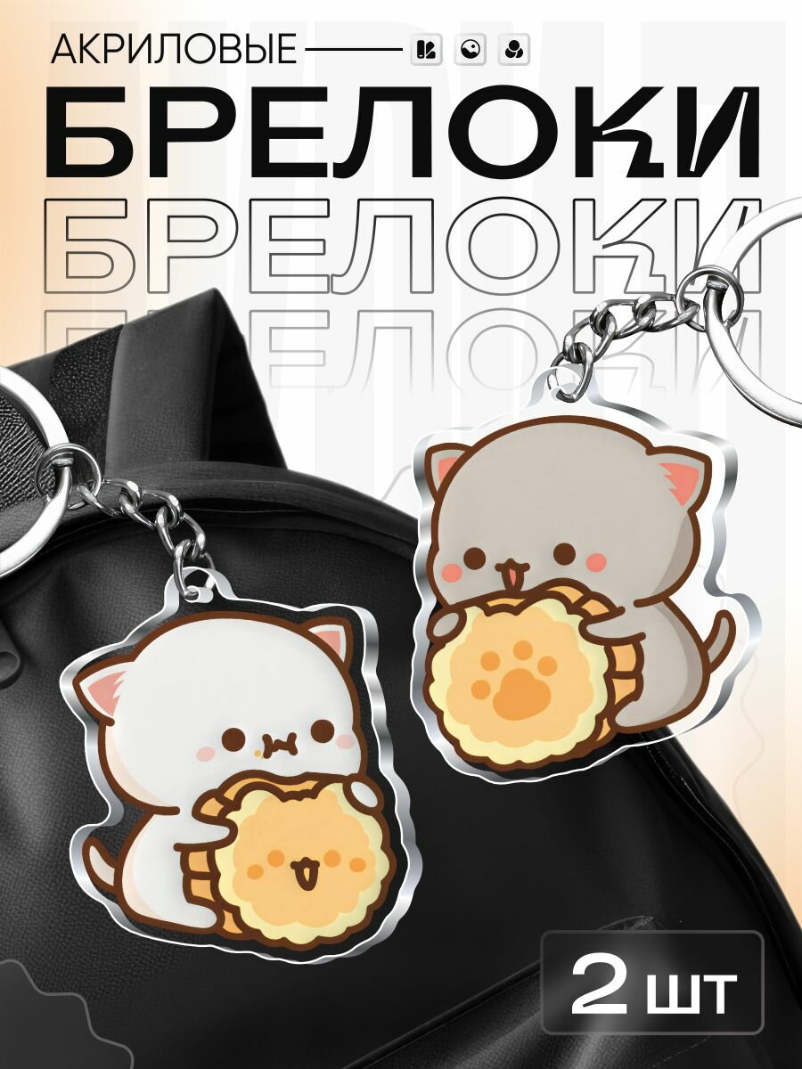 Брелок OK-REAL