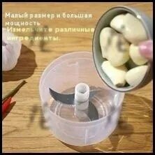 Мини-измельчитель 260 мл беспроводной, компактный и мощный электрический кухонный измельчитель темно-синего цвета — фото 1