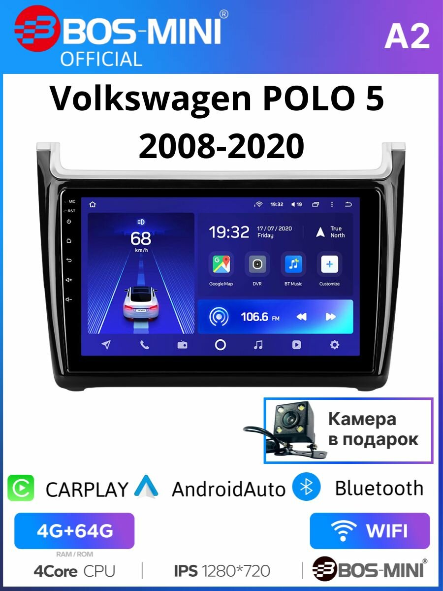 Магнитола BOS-MINI A2 4/4/64 для Volkswagen POLO 5 2008-2020 (Тип F1), В штатное место, 4-х ядерная, AndroidAuto, Carp