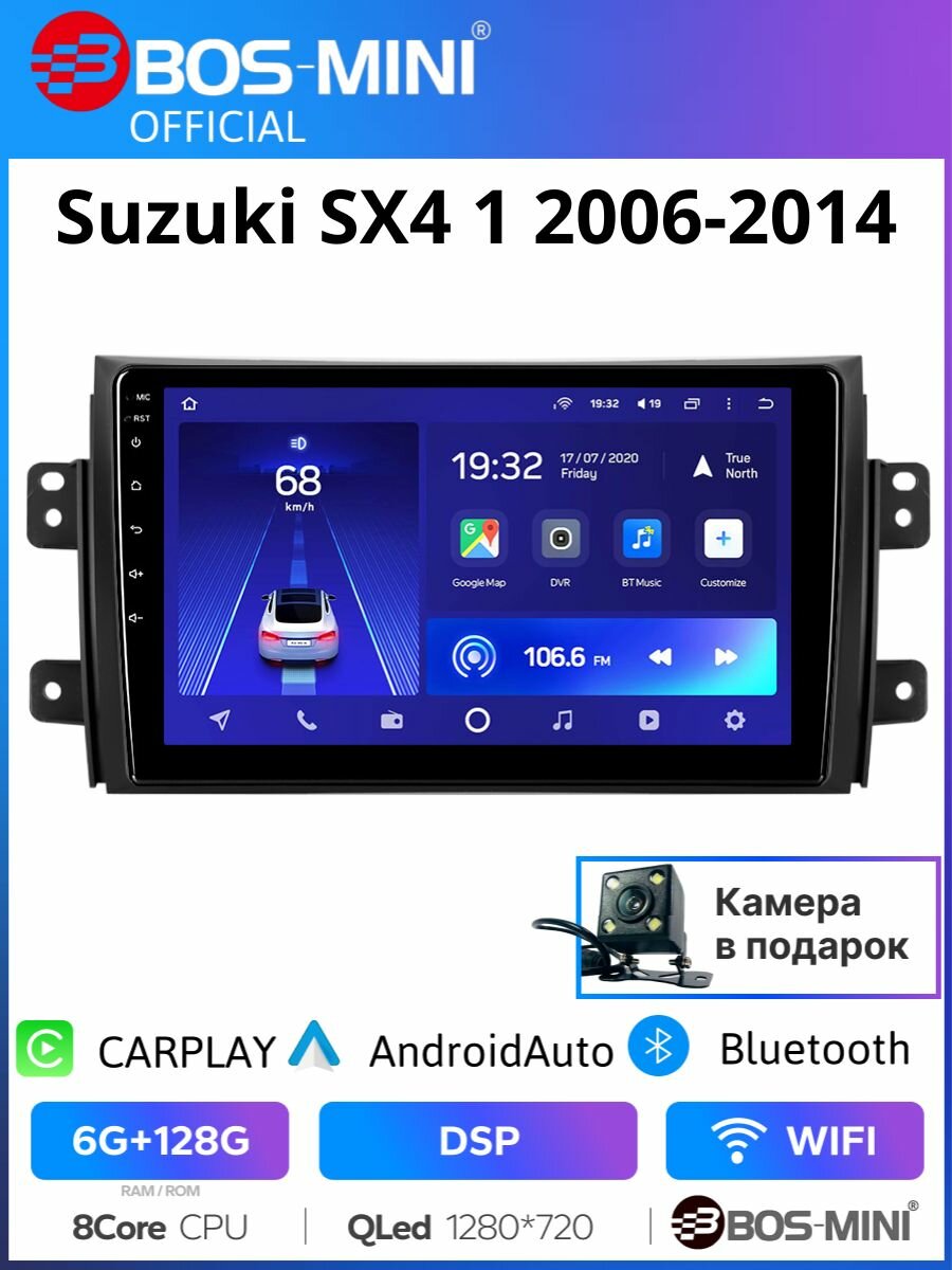 Магнитола BOS-MINI 8/6/128 для Suzuki SX4 1 2006-2014, В штатное место, 8-ми ядерная, AndroidAuto, Carplay, 2 DIN, Wi-