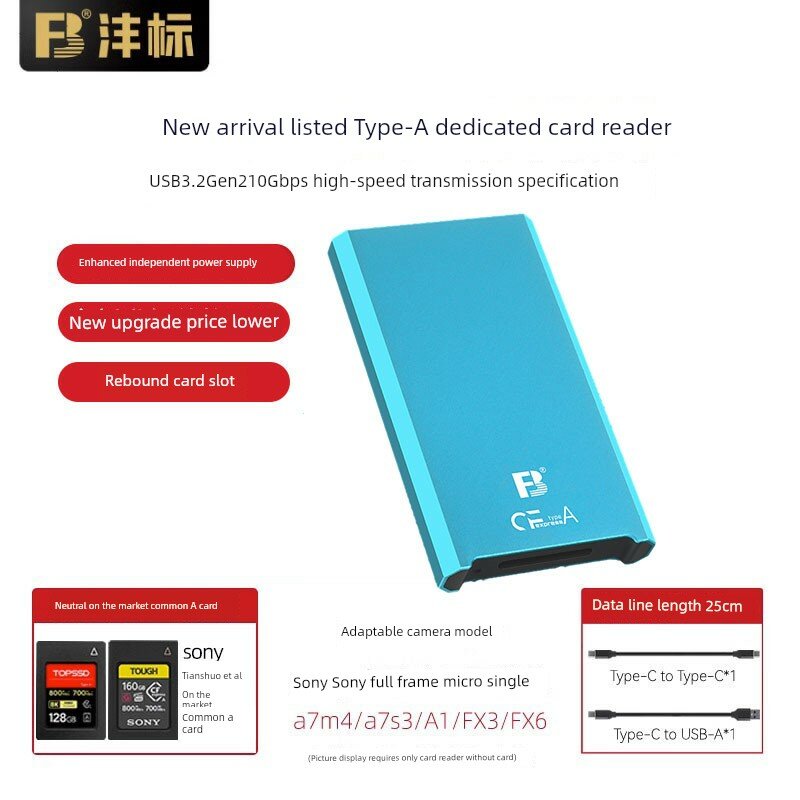 Картридер Fengbiao CFe для карт памяти CFexpress Type-A/B/C, совместимый с Sony A7S3/M4, мобильными телефонами,