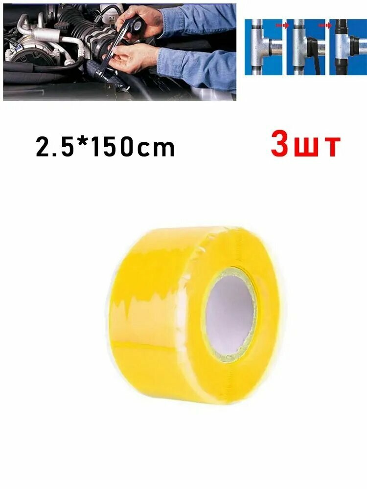 Высокоадгезионная водонепроницаемая герметизирующая лента, уплотнительная и герметичная лента