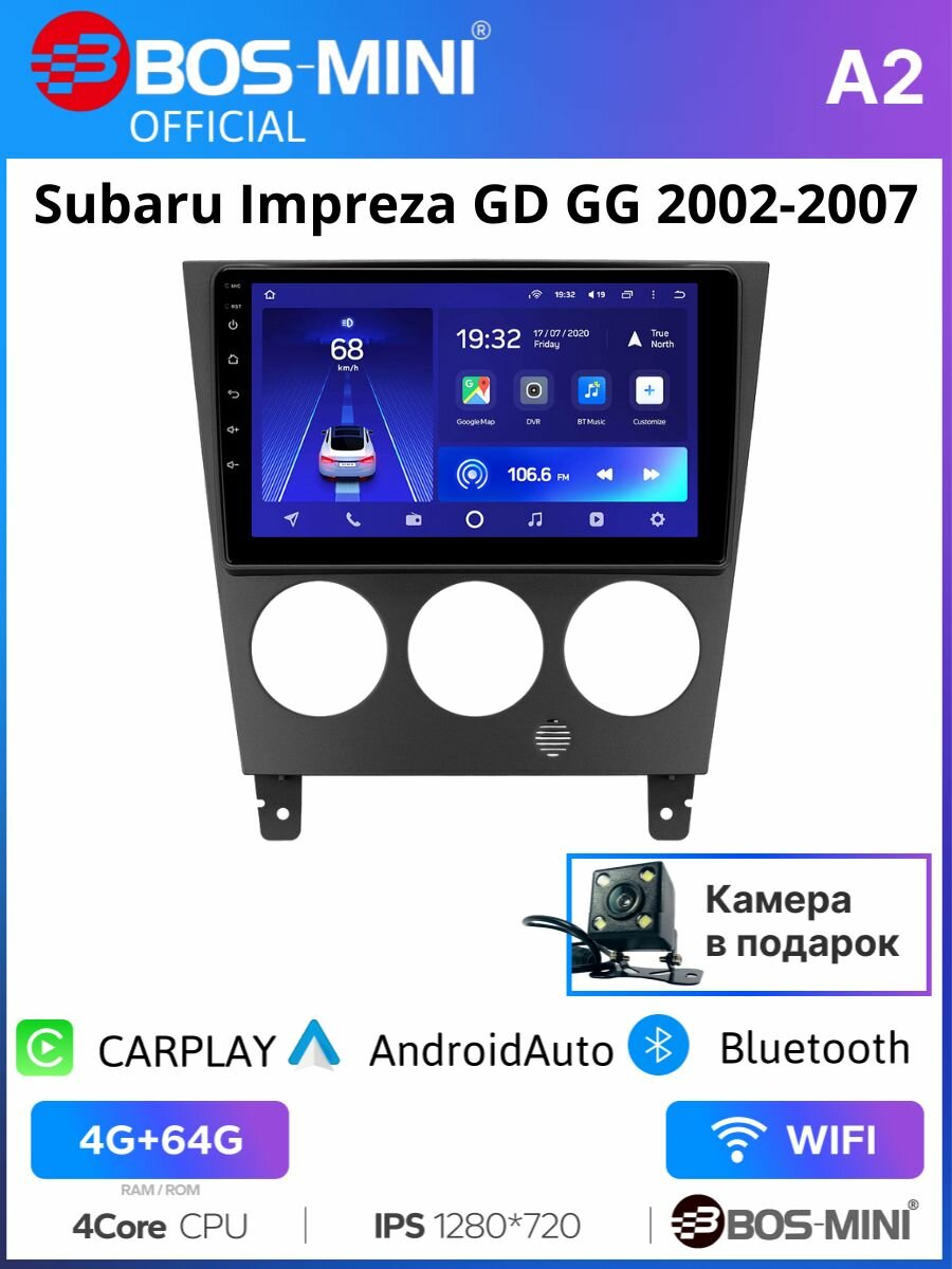 Магнитола BOS-MINI A2 4/4/64 для Subaru Impreza GD GG 2002-2007, В штатное место, 4-х ядерная, AndroidAuto, Carplay, 2