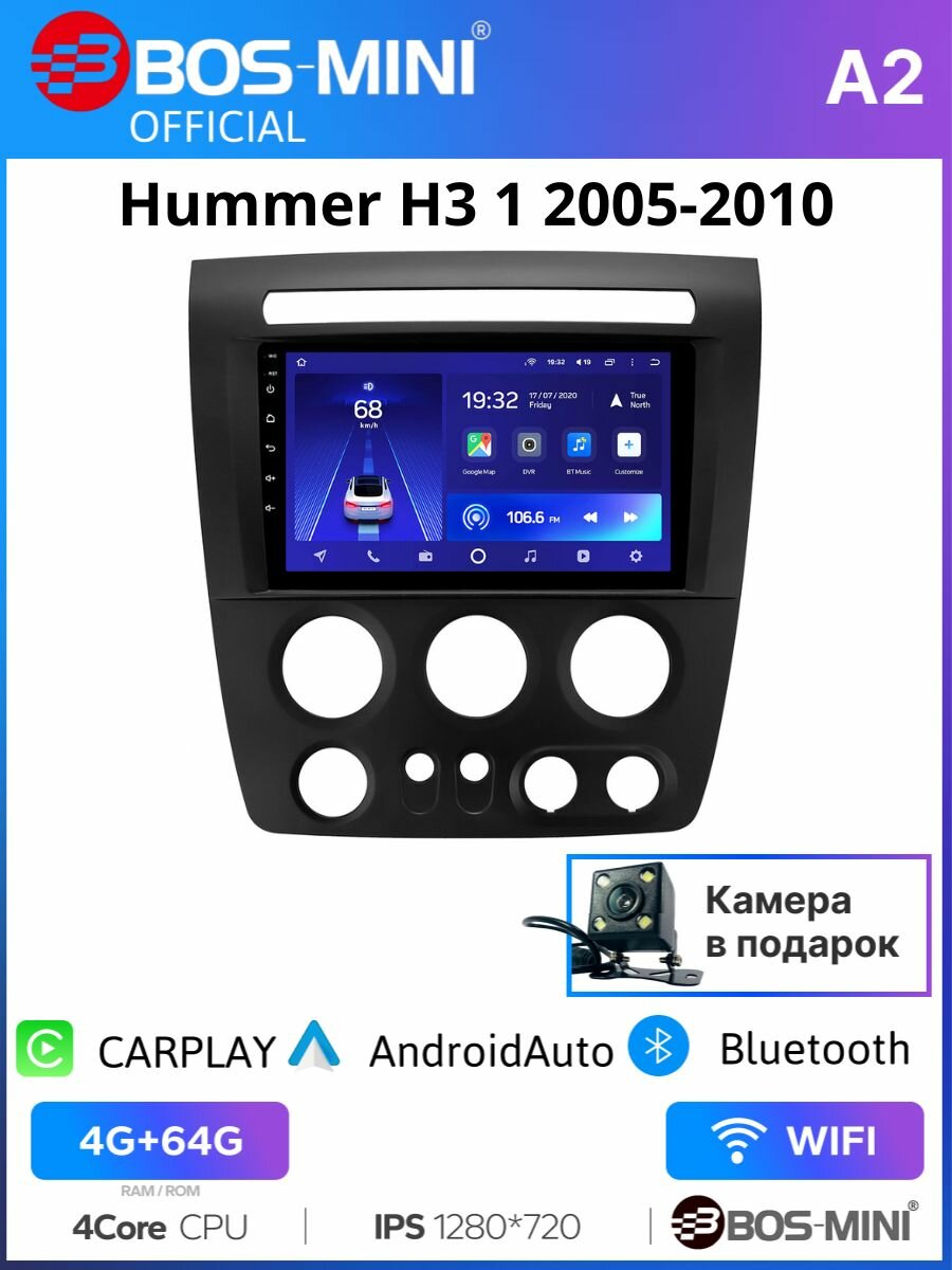 Магнитола BOS-MINI A2 4/4/64 для Hummer H3 1 2005-2010, В штатное место, 4-х ядерная, AndroidAuto, Carplay, 2 DIN, Wi-