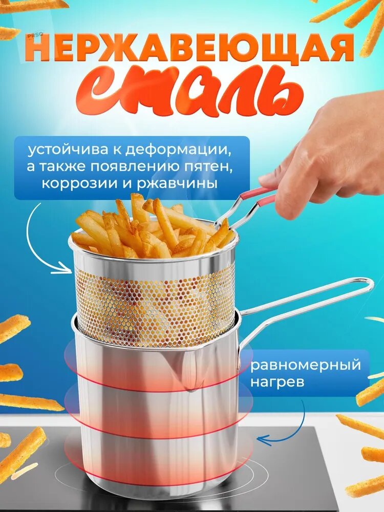 Фритюрница#-0903 Мини Фритюрница 2в1 для жарки картофеля фри, наггетсов из нержавеющей стали — фото 1