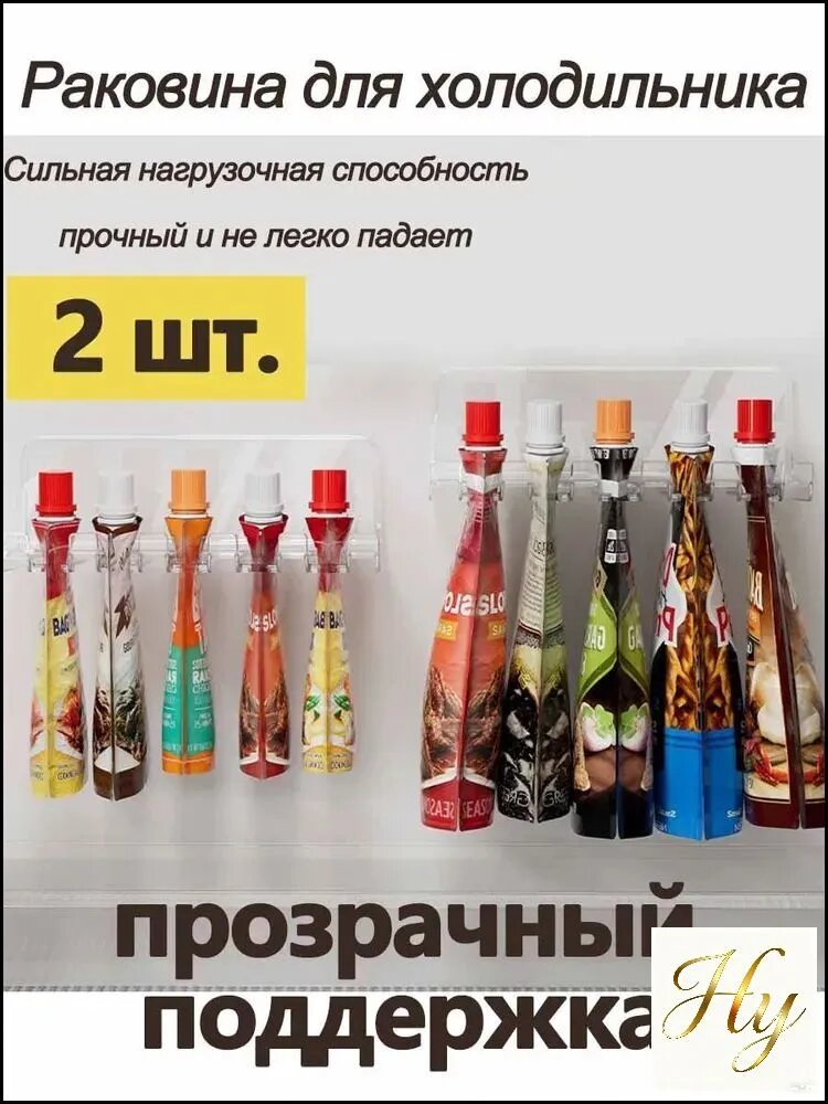 Крышка для контейнера UBBO прозрачная 19 см 2 шт для хранения соусов в холодильнике