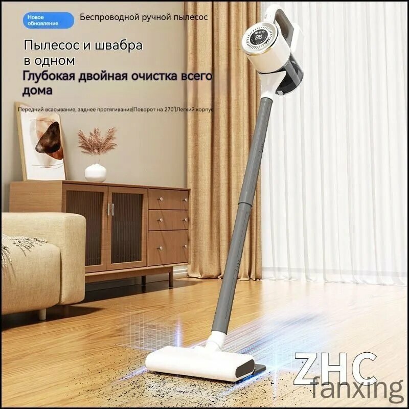 Инновационный беспроводной пылесос премиумкласса для комплексной уборки с исключительной мощностью всасывания