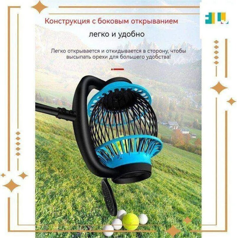 Плодосборник для фруктов, 130х33х28см, с телескопической ручкой, синий — фото 1