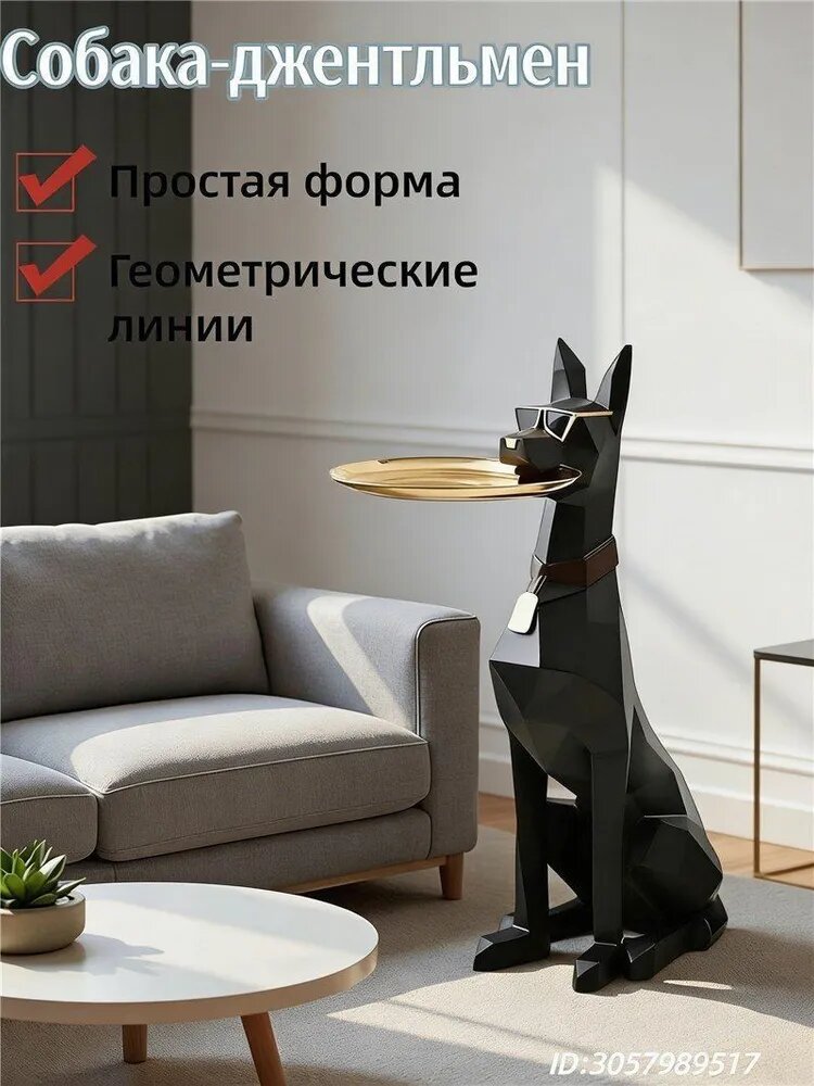 Статуэтка собака-джентльмен Разноцветный-oYU75, высота 74 см, длина 55 см, для гостиной