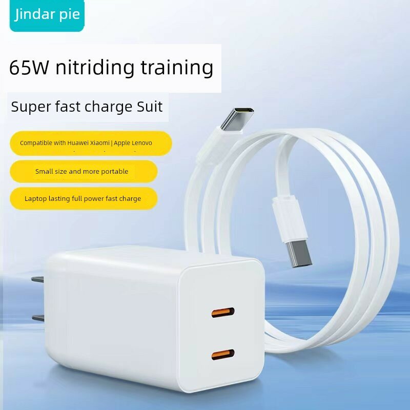 Подходит для зарядного устройства ноутбука Xiaomi, совместим с адаптером питания Huawei 65W, кабель для быстрой зарядки