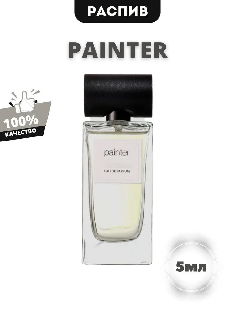 Painter Genyum (Паинтер) духи цитрусовые, цветочные, древесные 5ml
