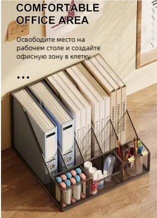 Белый металлический лоток для бумаг с держателем для ручек, 5 секций, 32x23.5x9 см — фото 1