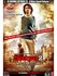 Сатья 2 (2013) (DVD-R)
