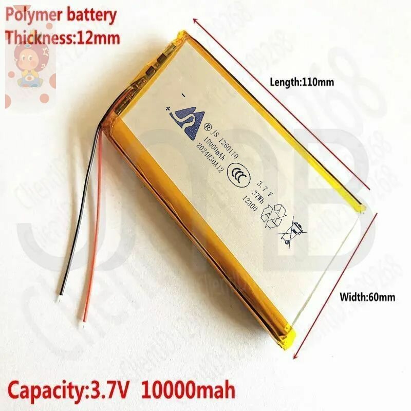 Литий - ионный литий - ионный аккумулятор 3.7V, 10000mAH 1260110 полимерный для TOY Power Bank GPS