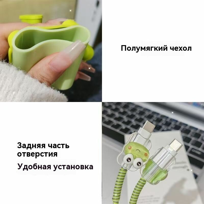 Защита для кабеля от износа