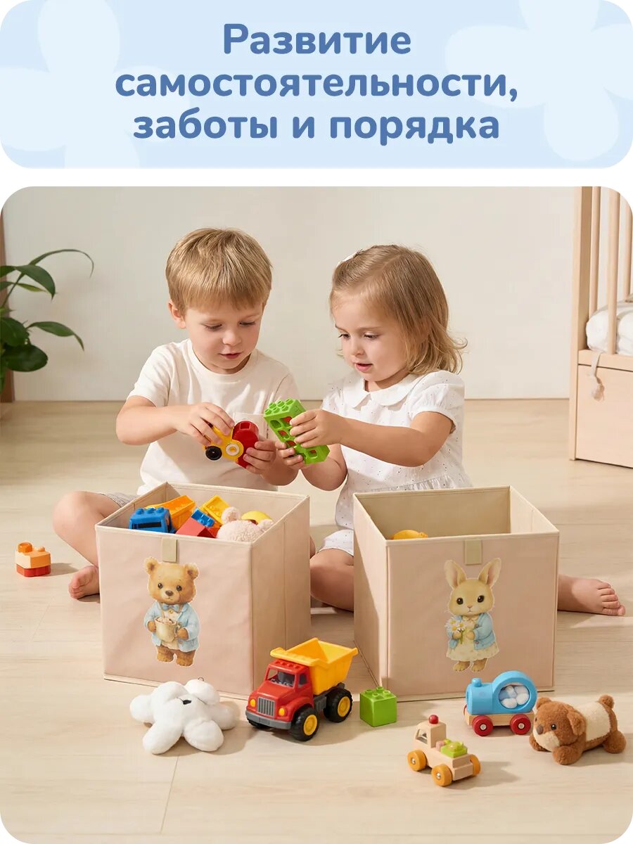 Корзина для хранения игрушек и детский вещей 2 шт — фото 1