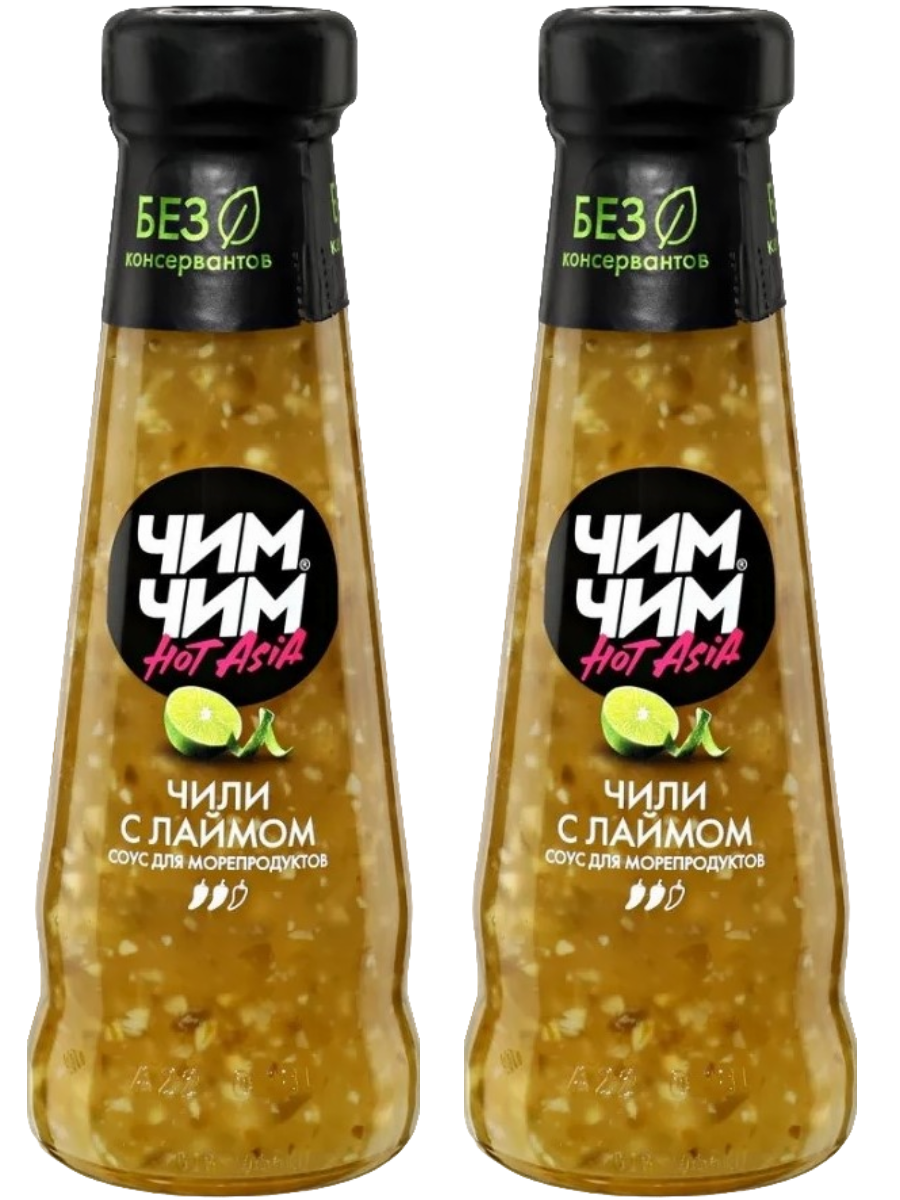 Соус Чили с лаймом, ЧИМ-ЧИМ,2шт по 180 мл