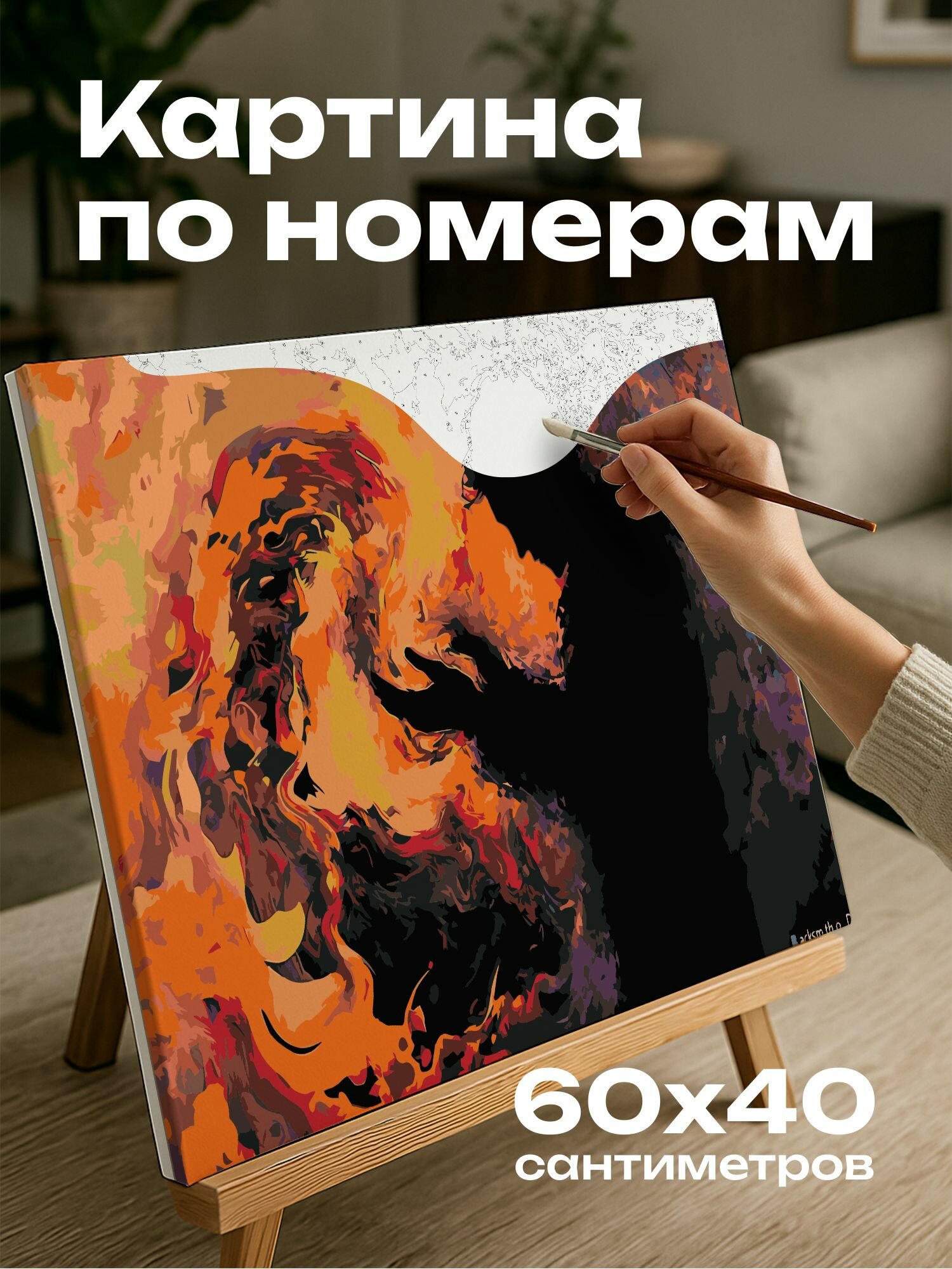 Картина по номерам 60x40 см, Кузнец тьмы, мифический, оружие, тень, зловещая энергия, бурлящий вихрь, глубокие цвета