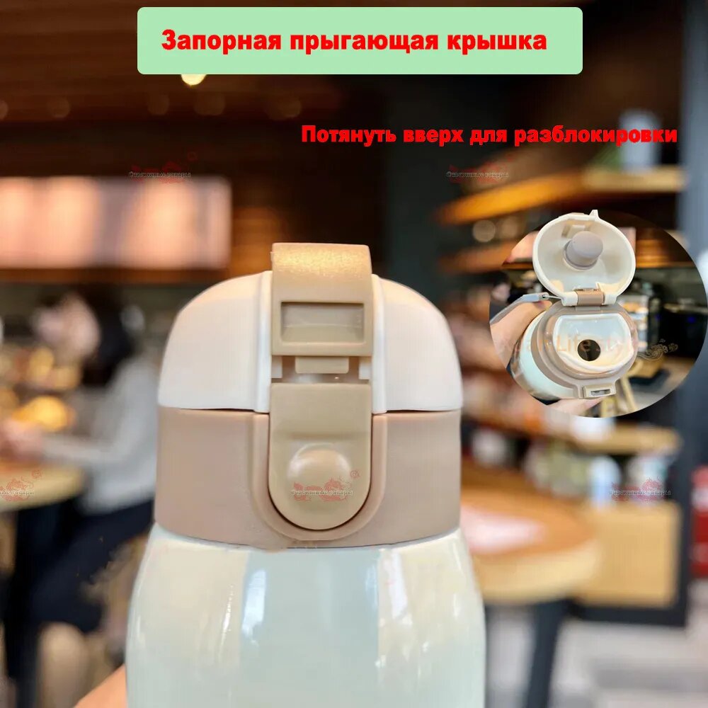 Термокружка, 0.35 л — фото 1