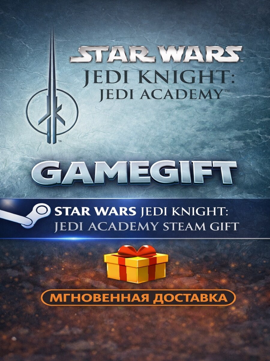 Игра Star Wars Jedi Knight: Jedi Academy для STEAM ПК (PC) | Страна активации - Россия | Подарком на Ваш аккаунт | Автовыдача