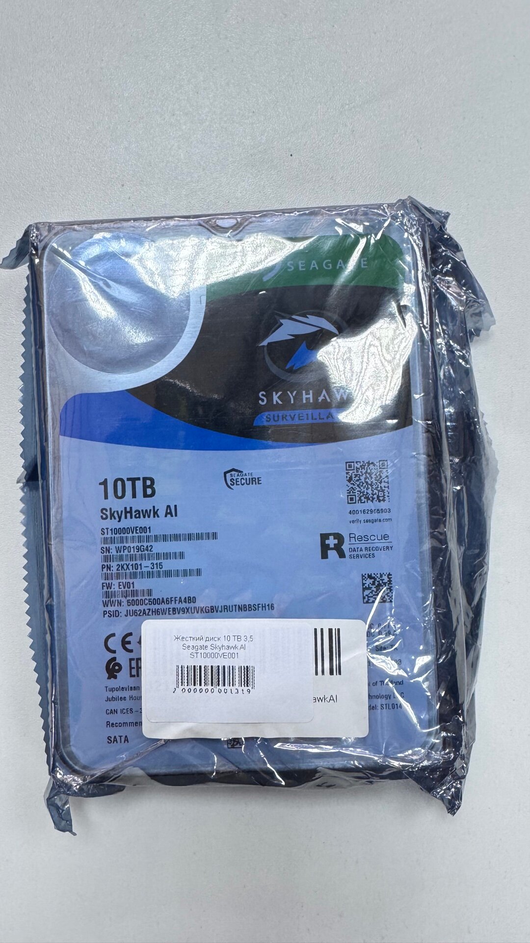 Жесткий диск Seagate SkyHawk AI Surveillance 10 ТБ ST10000VE001