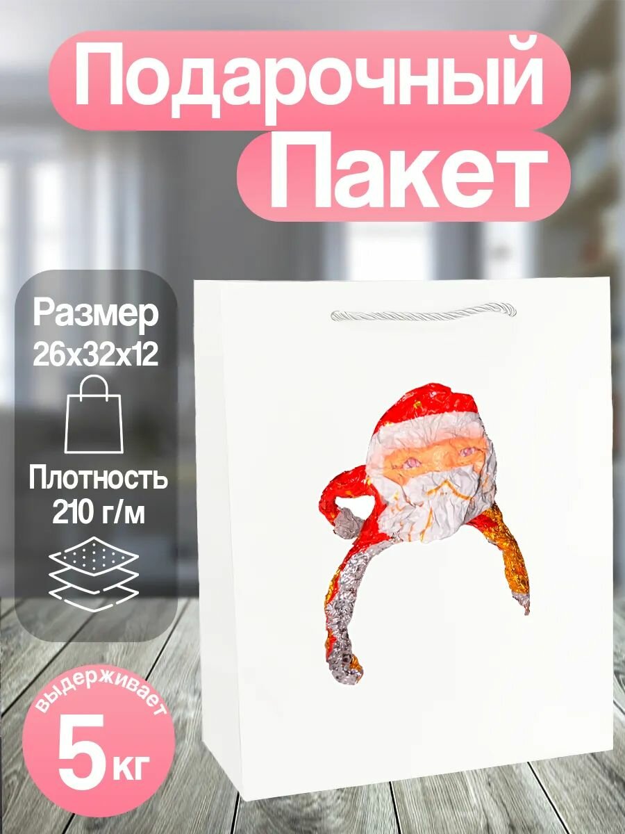 Пакет подарочный Гугу гага мем