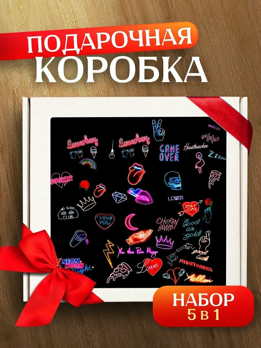 Коробка подарочная 2016 вайб , упаковка для подарка, 1шт, размер 23,5x22,5х10 см