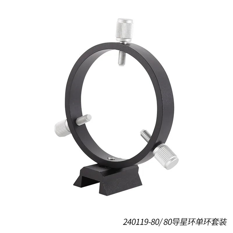 Кольцо направляющее Angeleyes 80mm для астрофото