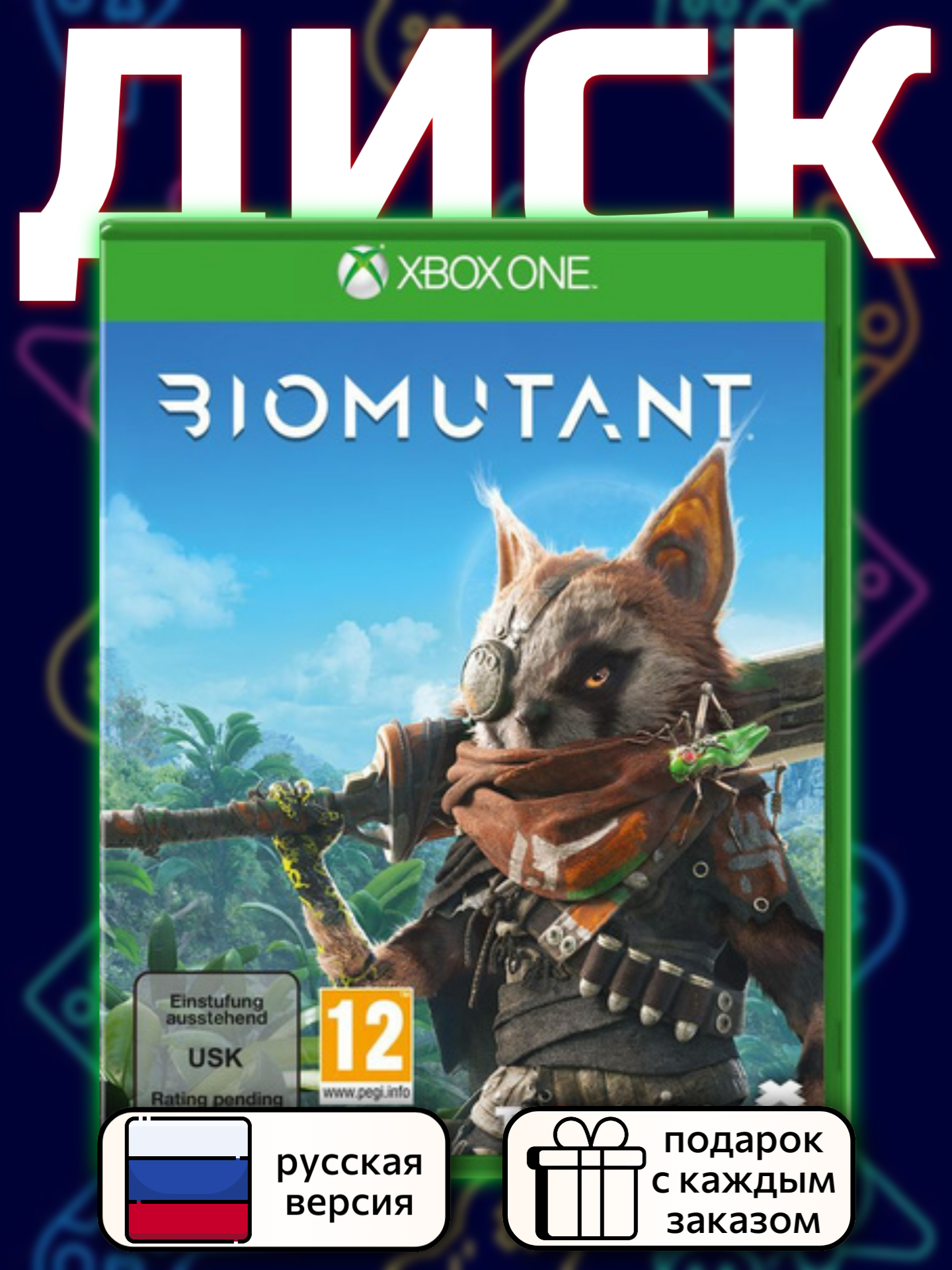 Biomutant [XOne, русская версия]