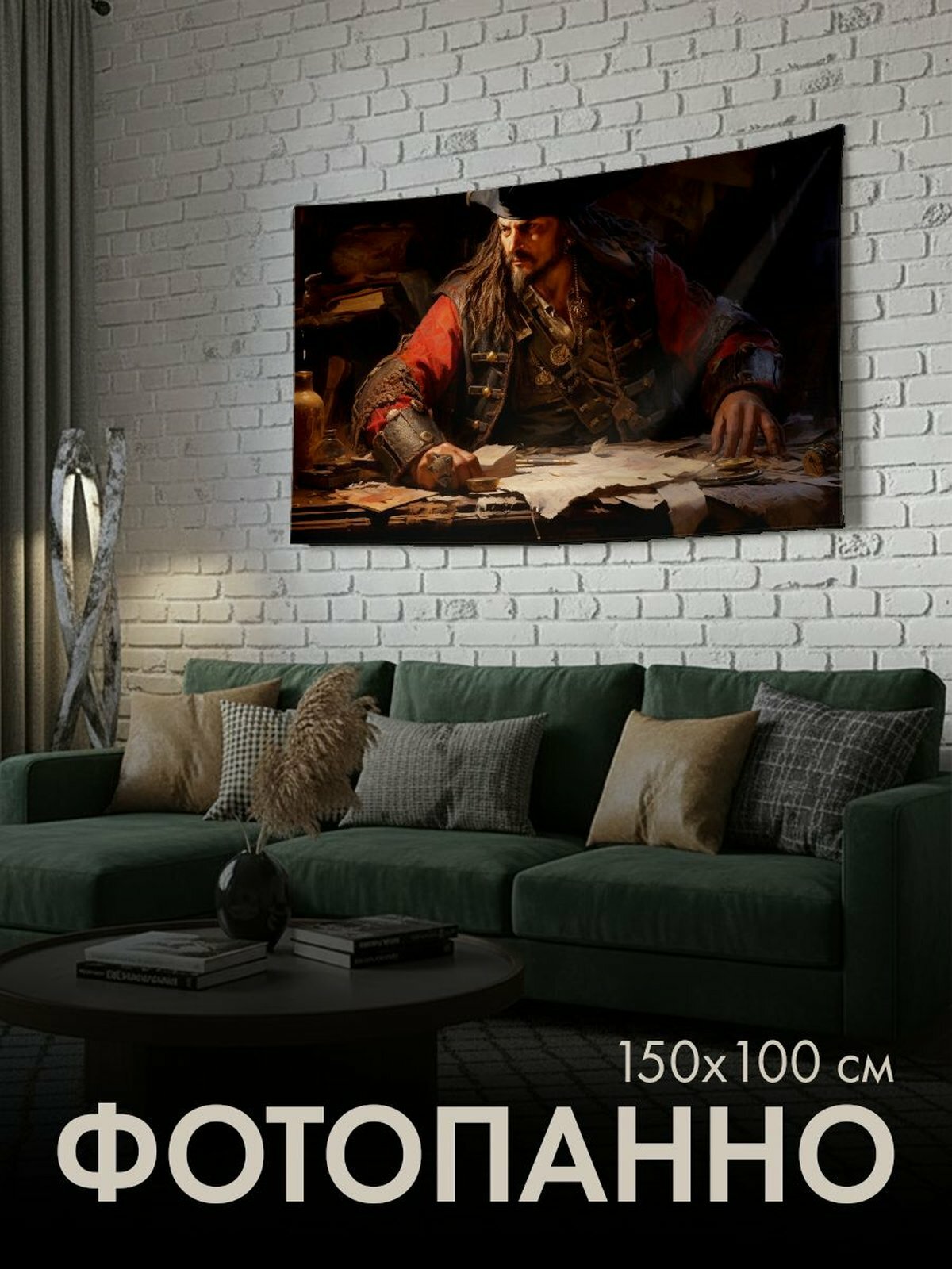 Панно тканевое PrintyFull / 150x100 см / картина, масло