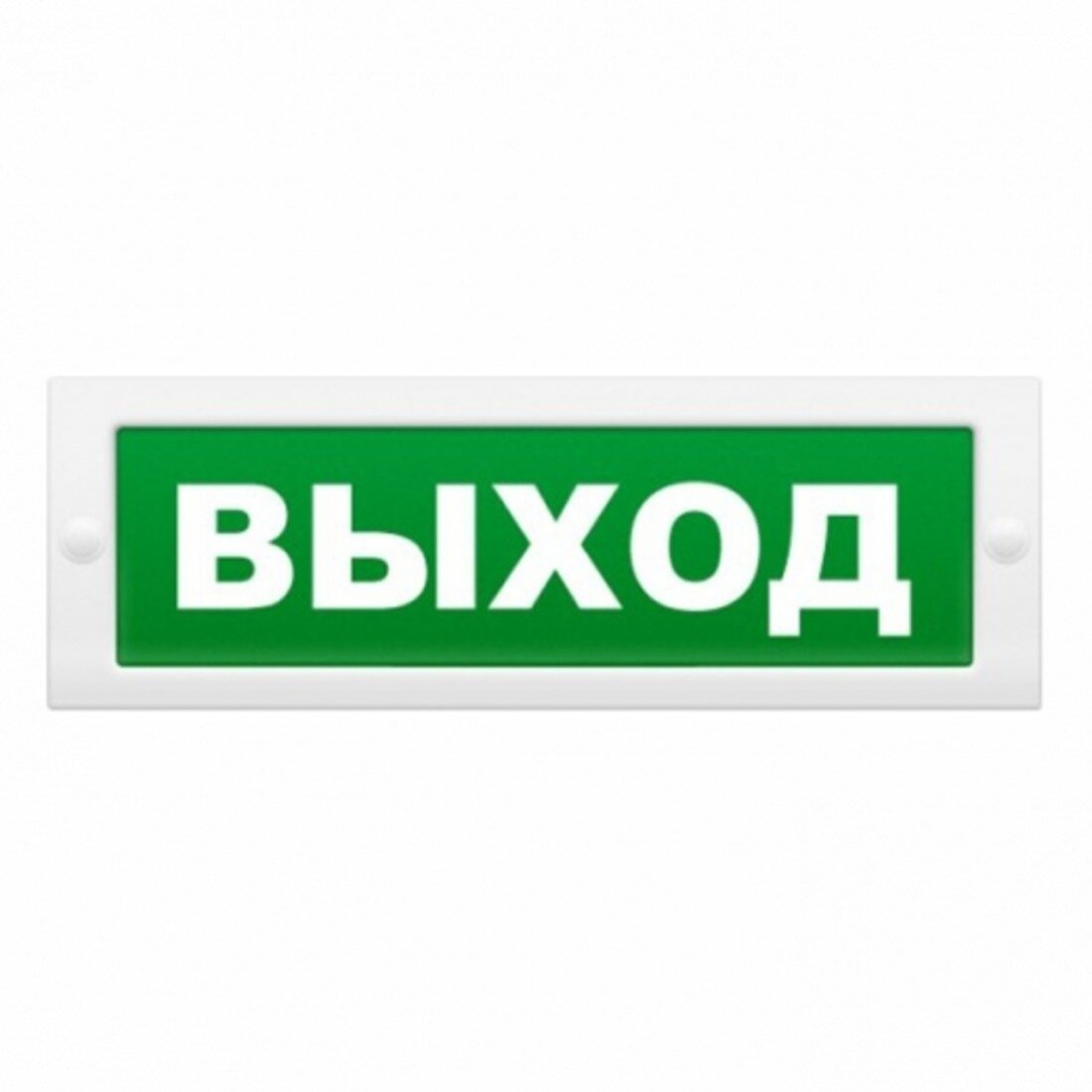 Табло световое Выход Молния 12 12В