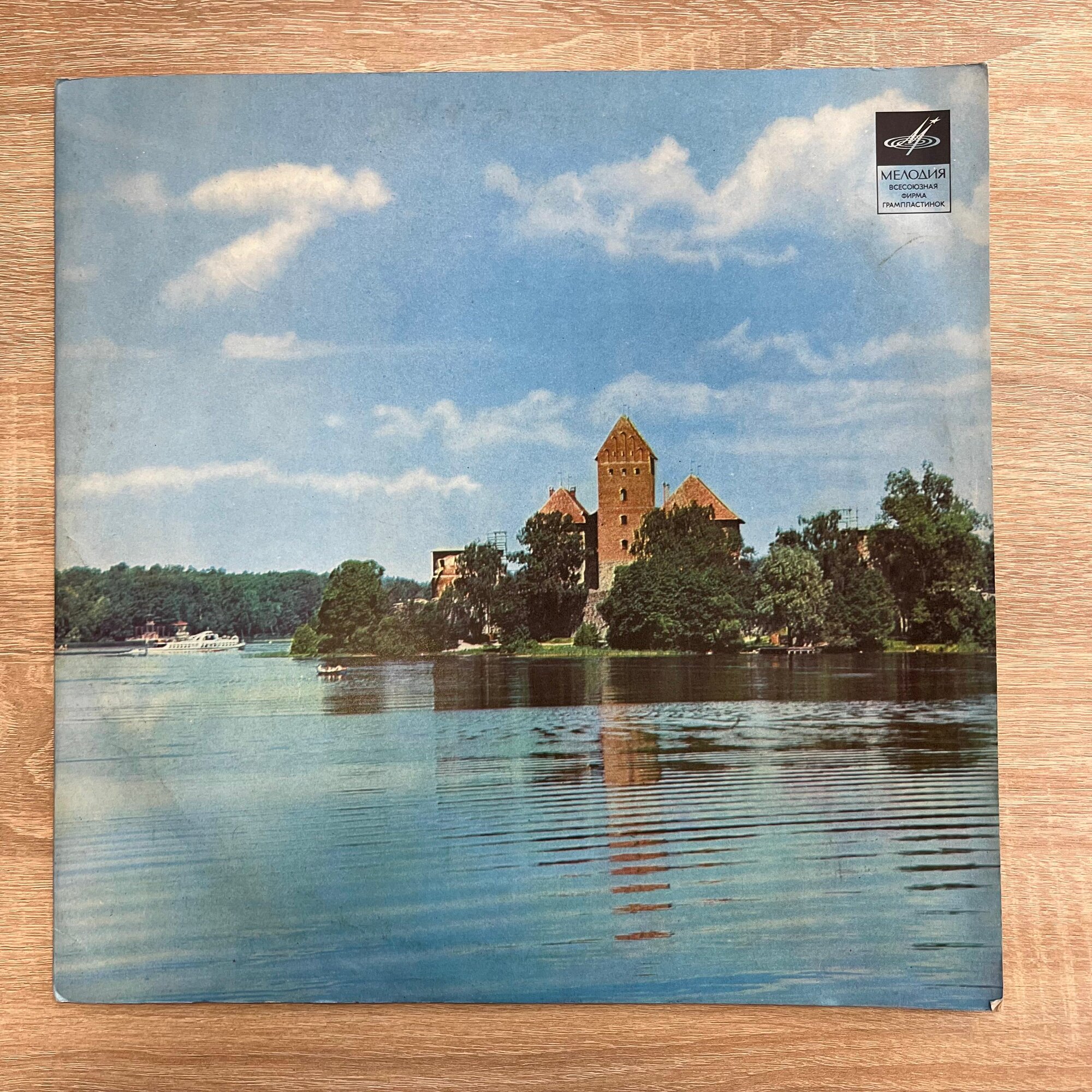 Виниловая пластинка Голоса Весны. 12"