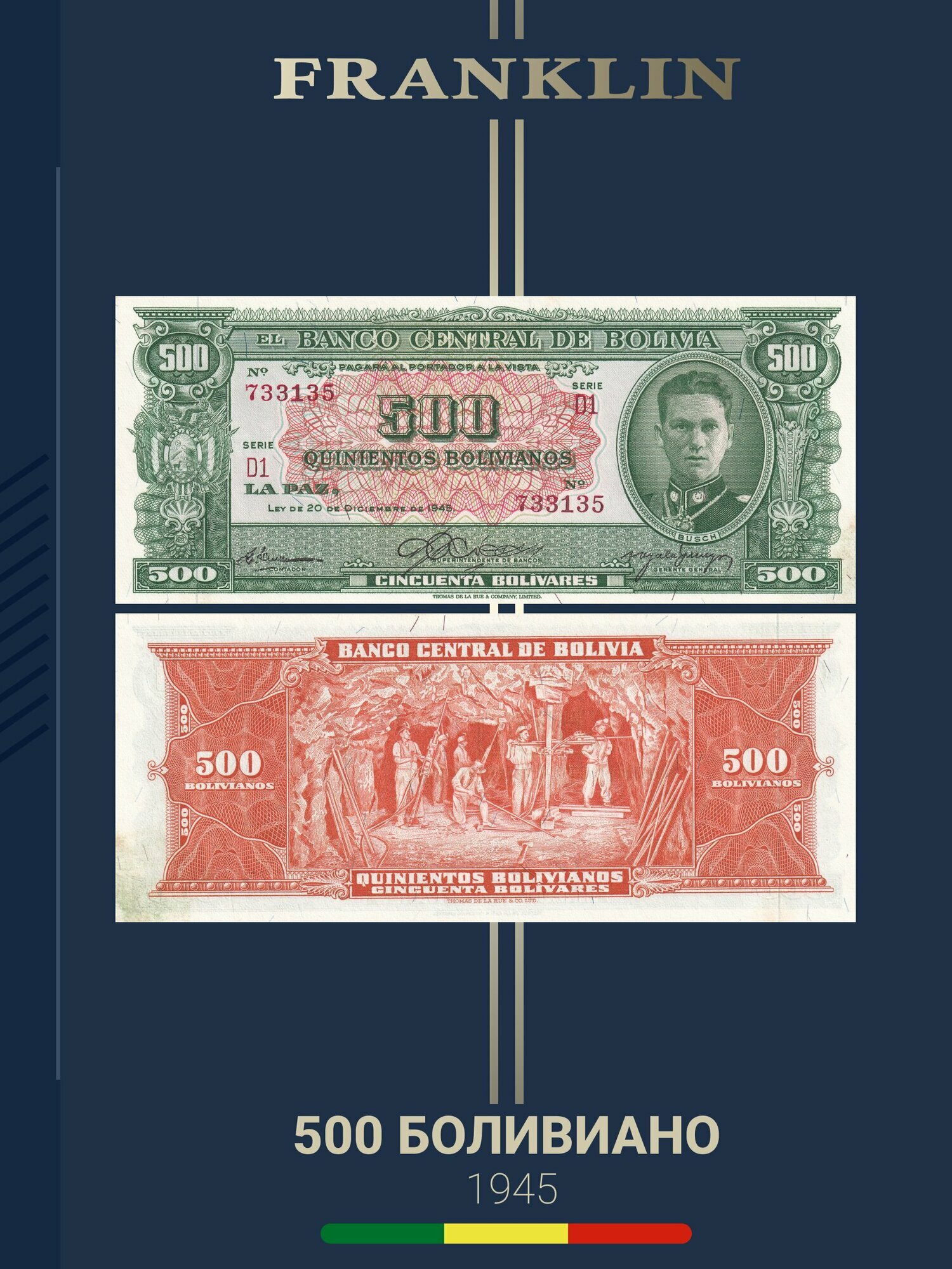 Банкнота Боливия 500 боливиано 1945 год (XF) Pick 148a