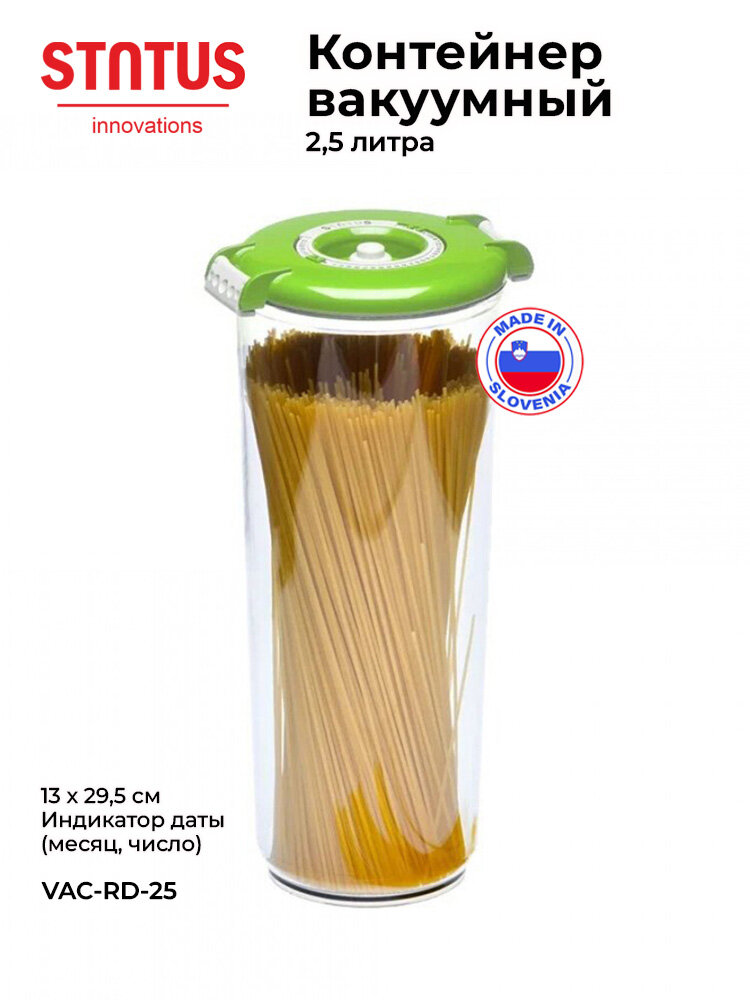 Контейнер для еды вакуумный STATUS VAC-RD-25 Green
