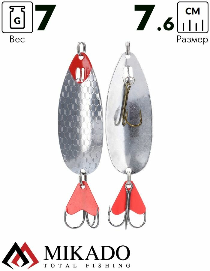 Блесна колеблющаяся Mikado HUNTER №1, 7 г, 7.6 см, серебро