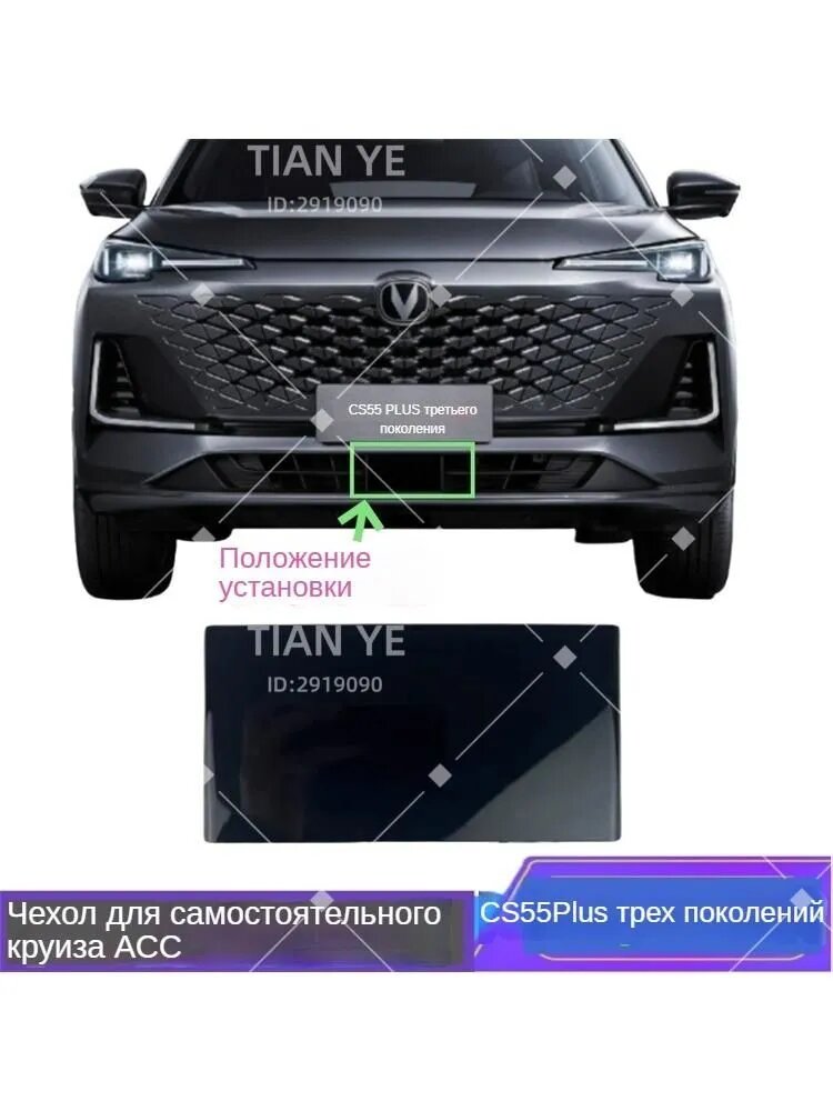 Защита внешниx частей автомобиля, 1 шт стандартная классическая модель серии