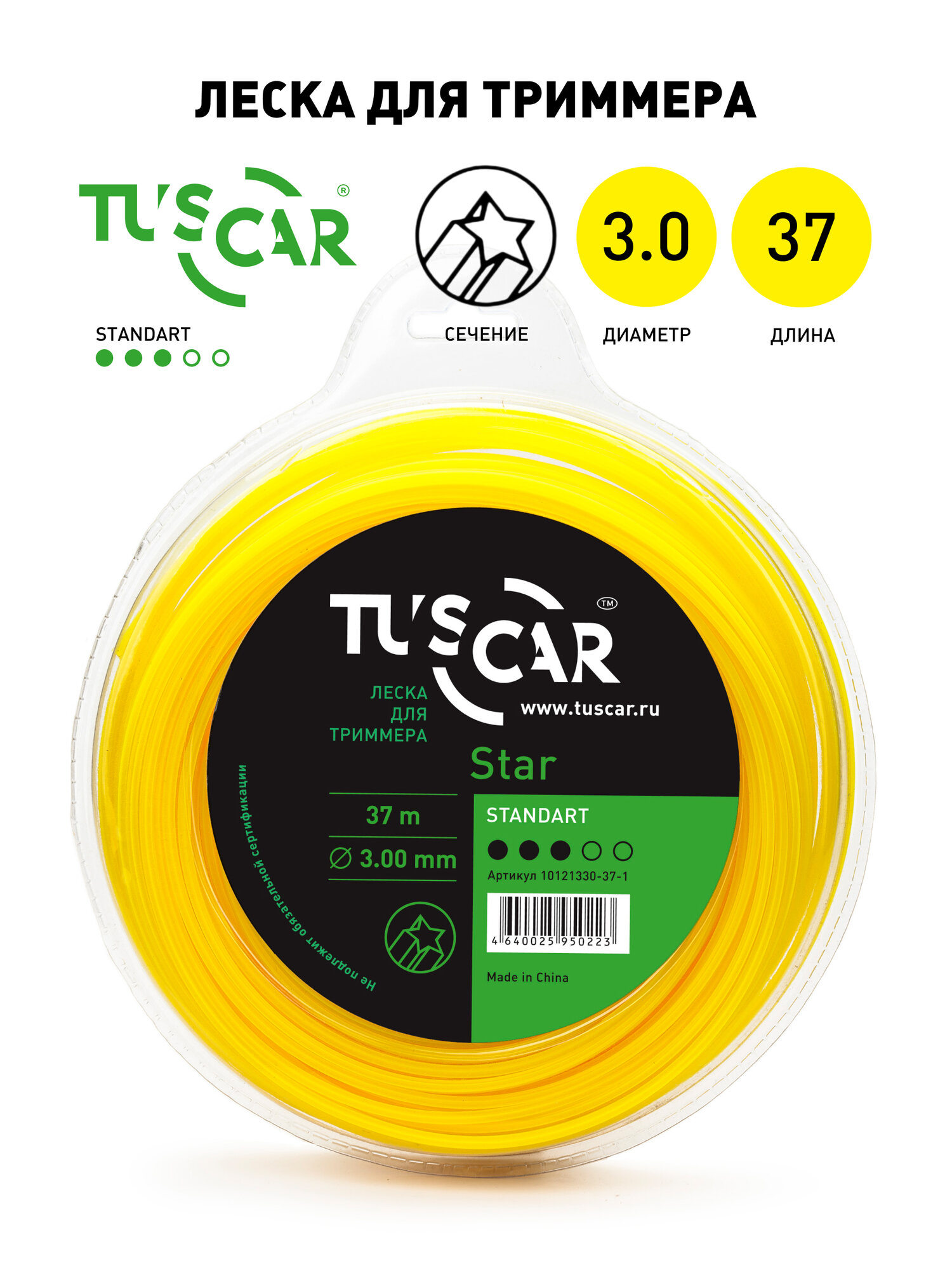 Леска для триммера TUSCAR Star Standart, 3.00 мм х 37 метров